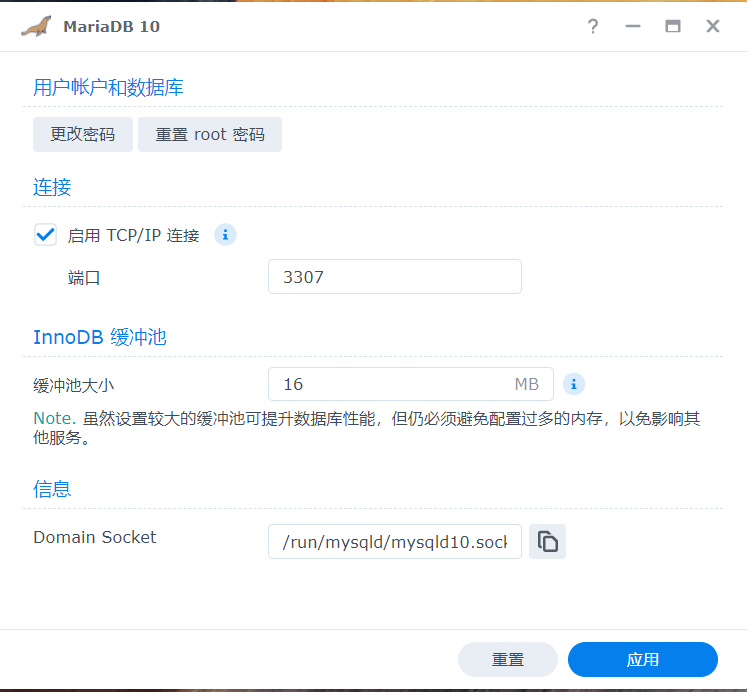 在群晖nas部署vue+node项目-宇宇博客